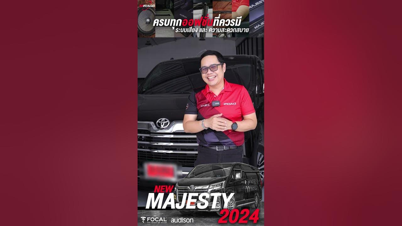 MAJESTY 2024 | Mirage Audio - YouTube