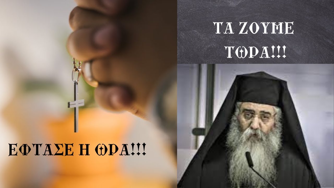 Μόρφου Νεόφυτος : ΕΡΧΟΝΤΑΙ ΕΞΕΛΙΞΕΙΣ ΜΕ ΤΗΝ ΤΟΥΡΚΙΑ!!! - YouTube