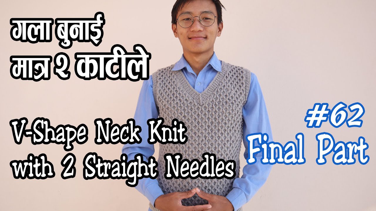 How to Knit V Shape Neck Border With Only 2 Straight Needles Easily | 2 ...
