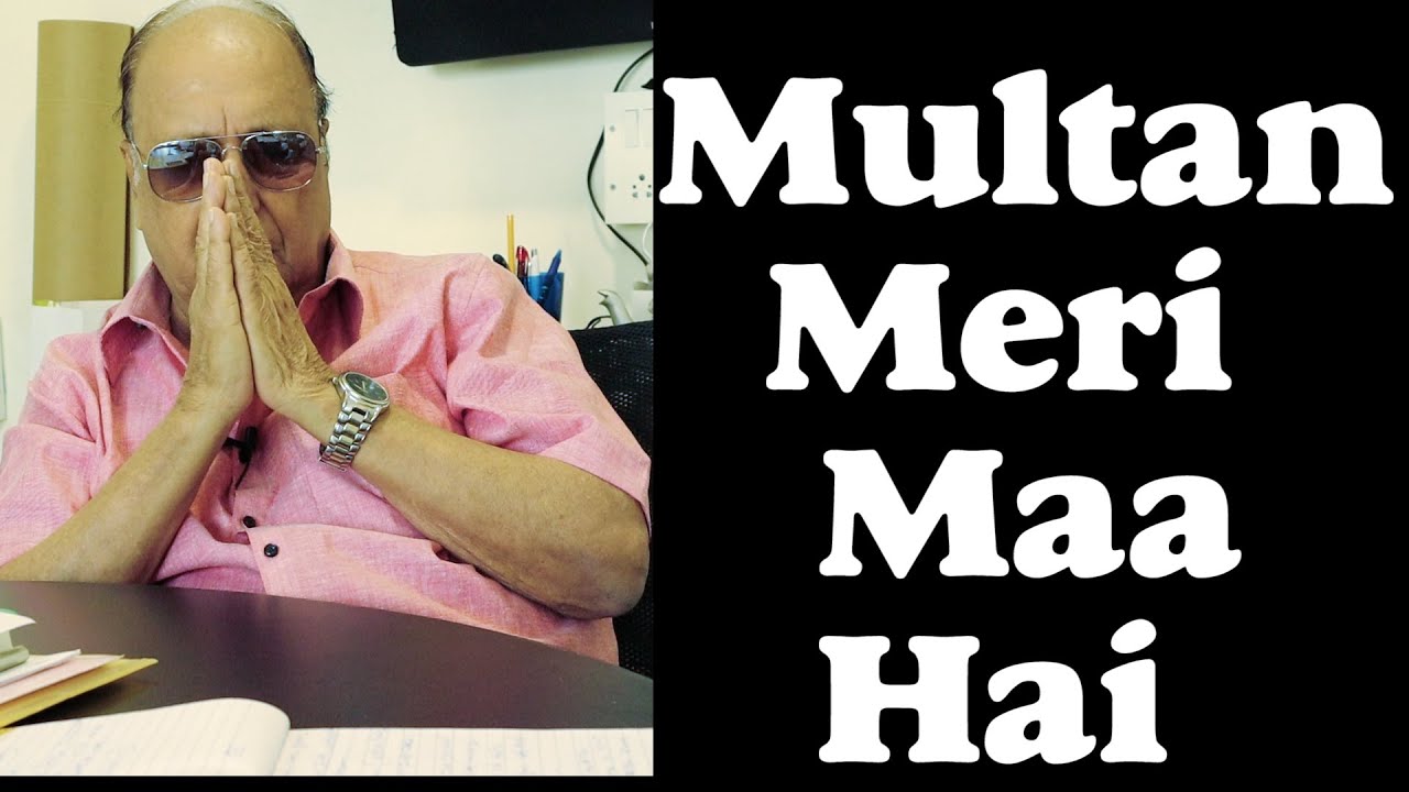 MULTAN MERI MAA. A VERY SWEET POEM BY RAAJ GROVER - YouTube
