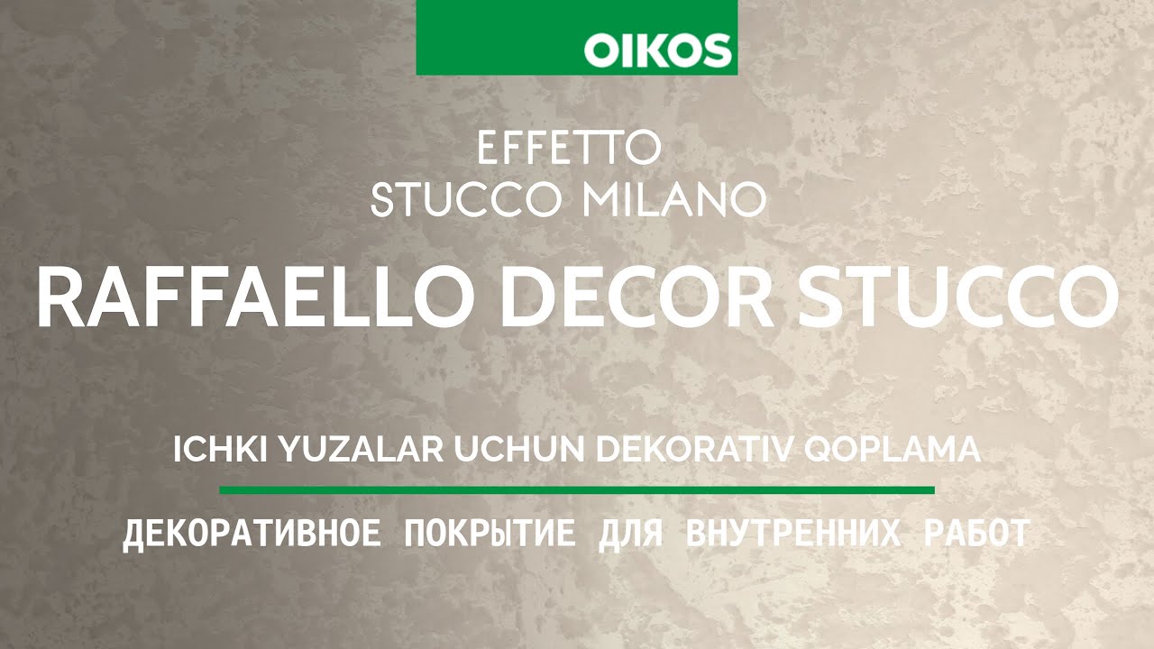 Oikos - RAFFAELLO DECOR STUCCO - STUCCO MILANO - YouTube