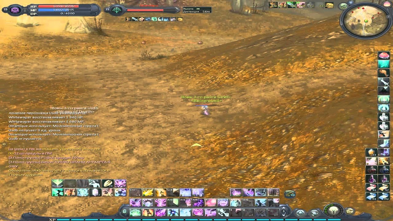 Aion Planet One Day. - YouTube