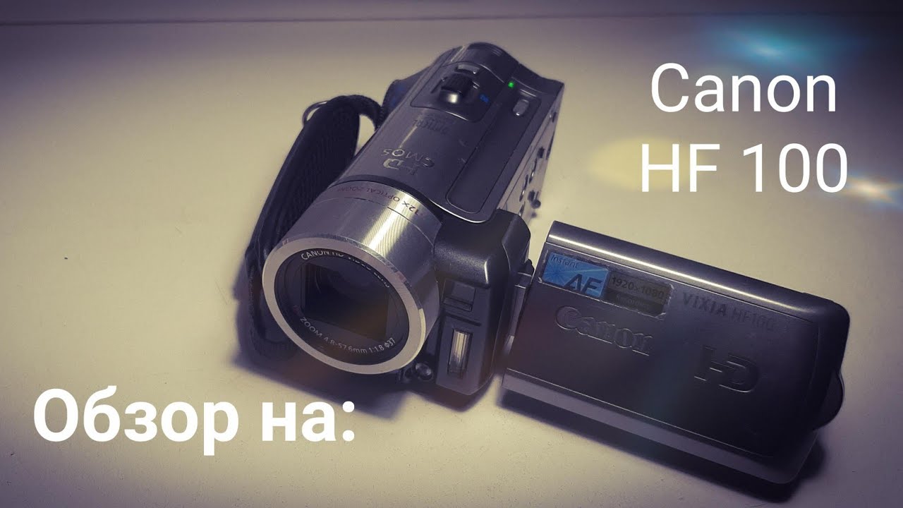 Canon Hf100 Review : Canon HF100 Caméscope Fiche technique, prix et les ...