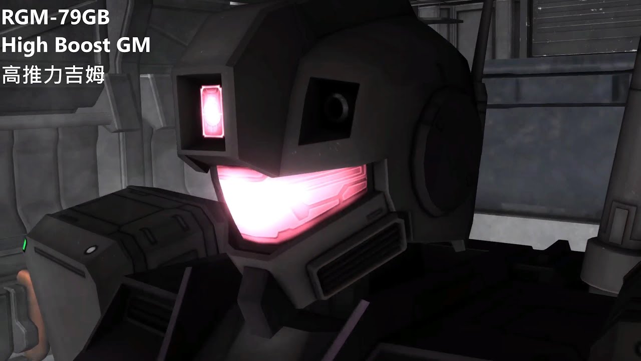 GUNDAM BATTLE OPERATION 2(RGM-79GB High Boost GM 高推力吉姆)08 Gameplay ...