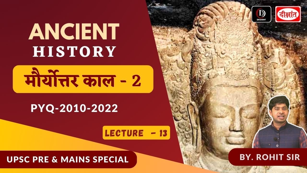 Post Mauryan Empire UPSC Question 02 Ancient History Mauryan Empire post-mauryan-empire-upsc-question-02-ancient-history-mauryan-empire