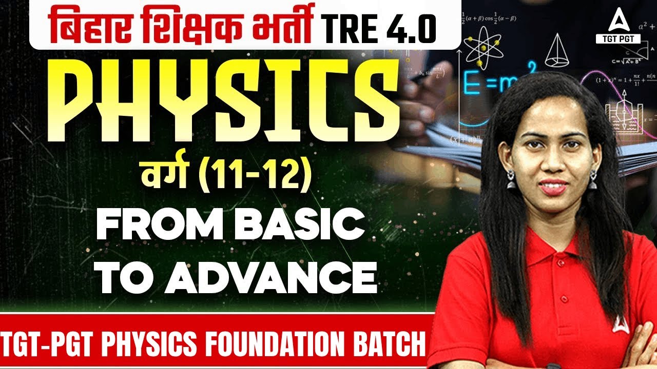 BPSC PGT Physics Classes 2024 | BPSC PGT Physics Foundation Batch #1 By ...