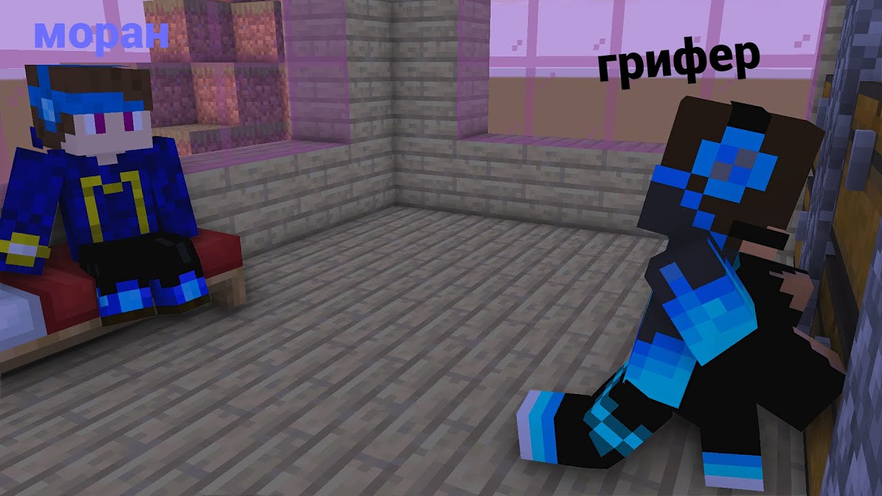 я построил первоначальный дом? 1 серия 100 часов на мега грифе!!!/REALLY WORLD - YouTube