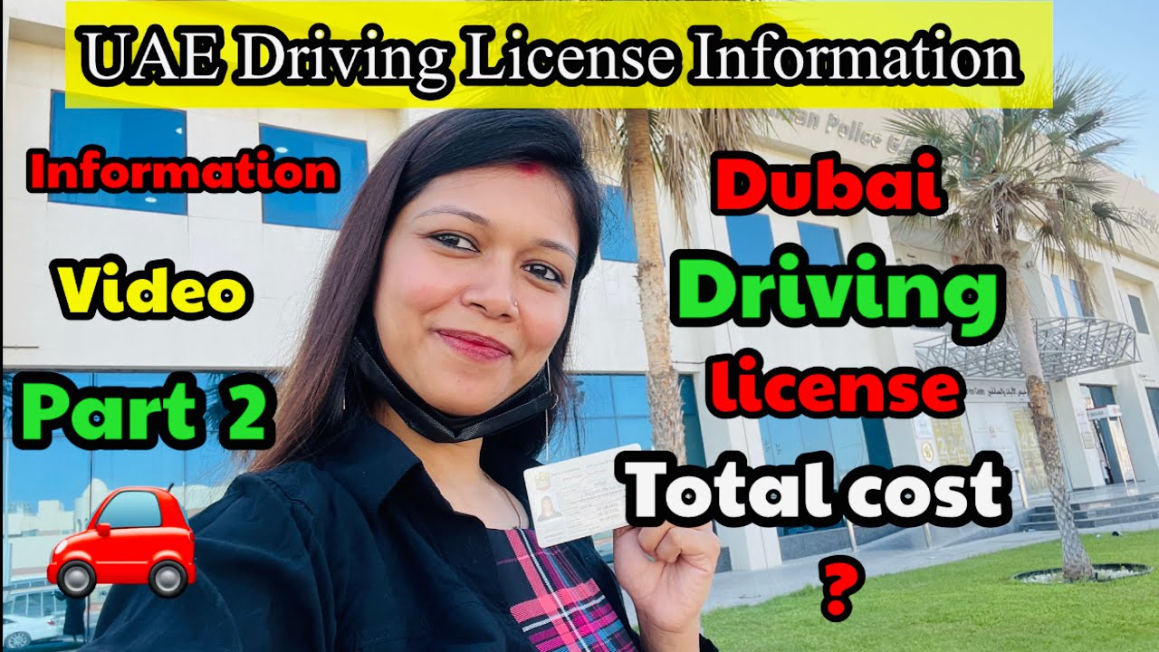 UAE Driving license Information | Dubai Driving License Total Cost ...