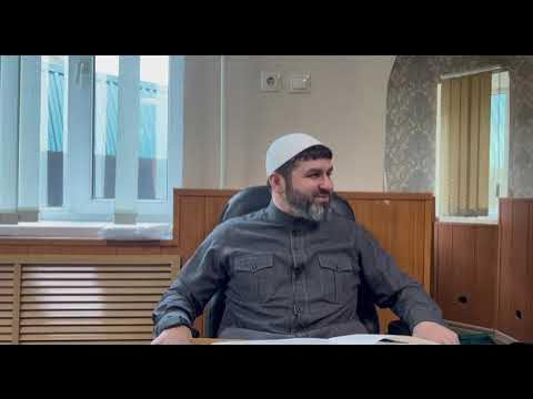 'Абаса сураны тафсири 5 дерс - YouTube