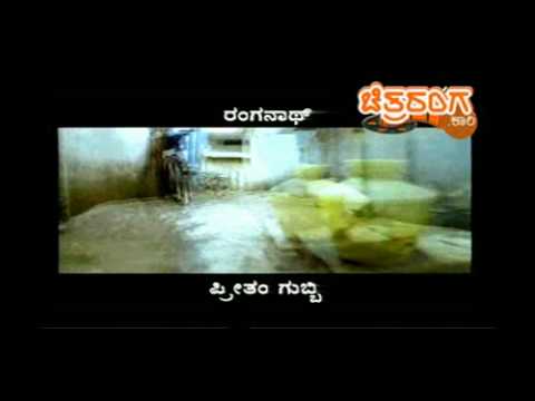 Geleya - Movie Trailor - YouTube