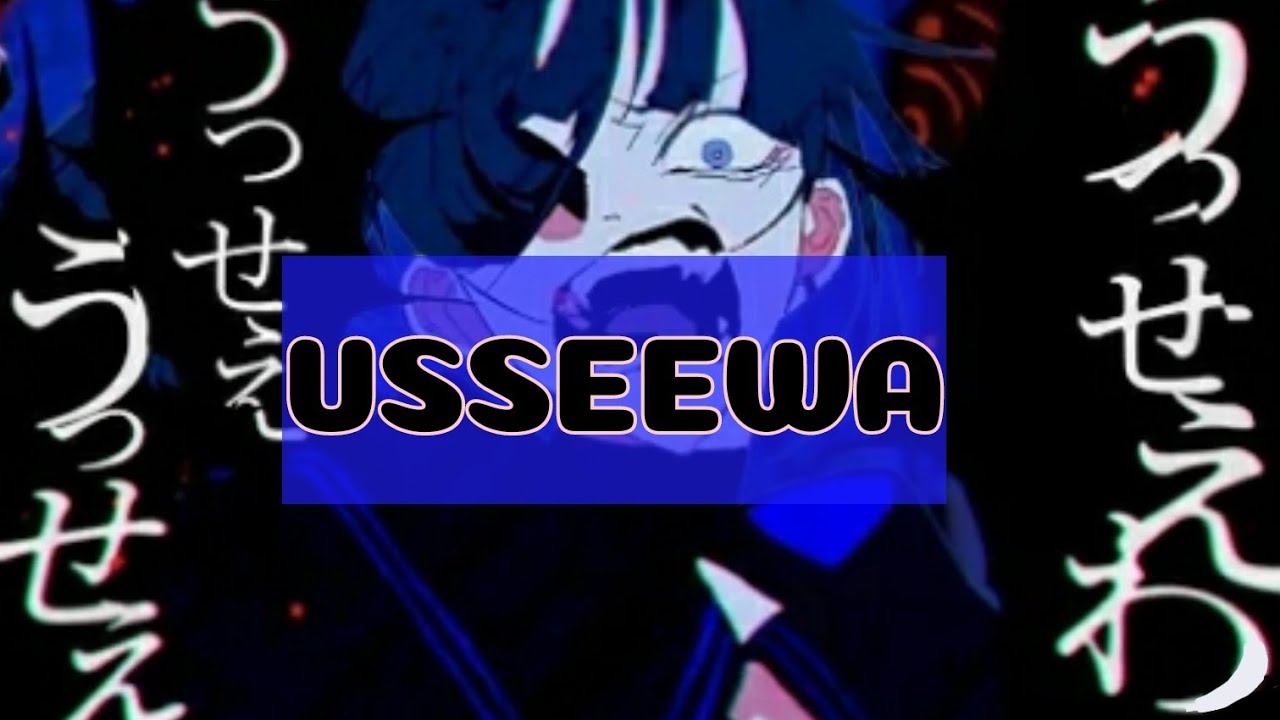 Usseewa // Ado [cover by Nariwashi - san (eng subs) - YouTube