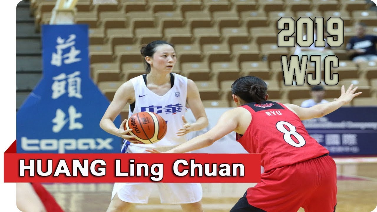 2019 WJC 瓊斯盃 - 黃鈴娟 HUANG Ling Chuan - YouTube