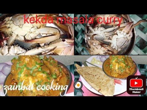 🔥Khekra Masala Curry 😱 | Dhaba-Style Crab Curry Recipe| Asli Coastal ...