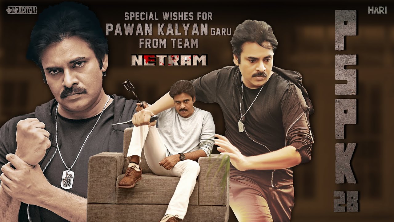 HBD PAWAN KALYAN | POWER STAR | Tribute to #PSPK | WhatsApp Status ...