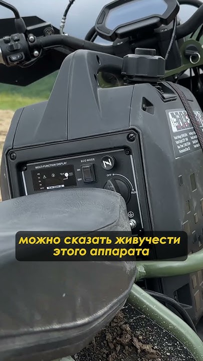 ХАРАКТЕРИСТИКИ И ПРИМЕНЕНИЕ МОТОЦИКЛ ВЕЗДЕХОД! | BALTMOTORS BULLDOG ...