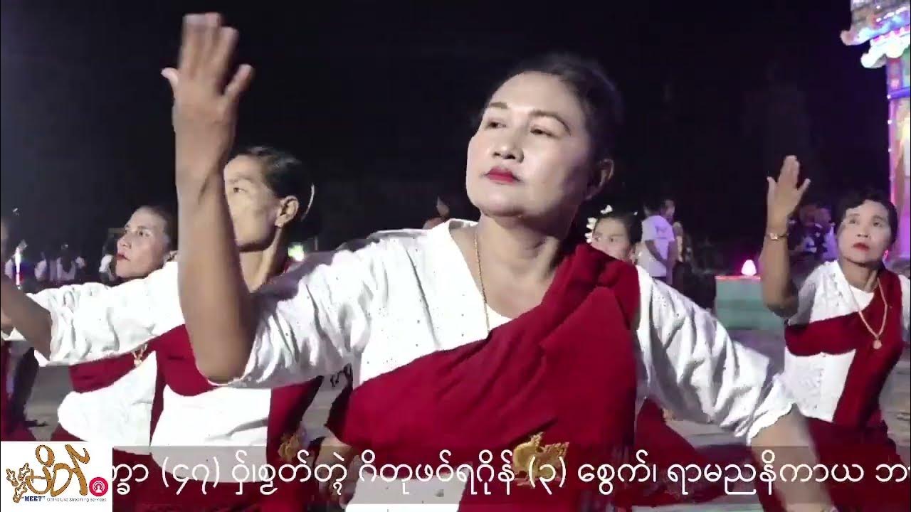 သဘၚ်ဖျဴသွဝ်အန္တိမအဂ္ဂၛှာပန ဘဒ္ဒန္တဝဳဓူရ မဟာထေရ် ၂ 2022 03 19 21 09 43