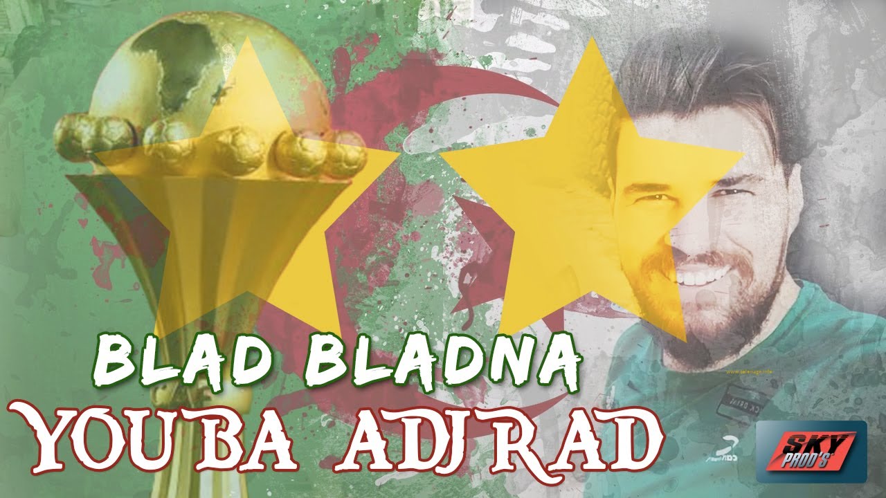 Youba Adjrad - Blad Bladna⎢يوبا أجراد - لبلاد بلادنا - YouTube