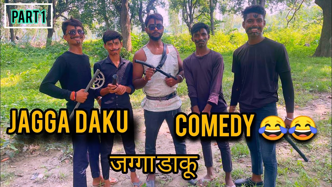 जग्गा डाकू ll JAGGA DAKU COMEDY ll PART 1 ll #THECOMEDIANUP33 - YouTube