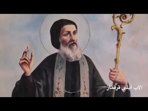 mar maroun - YouTube