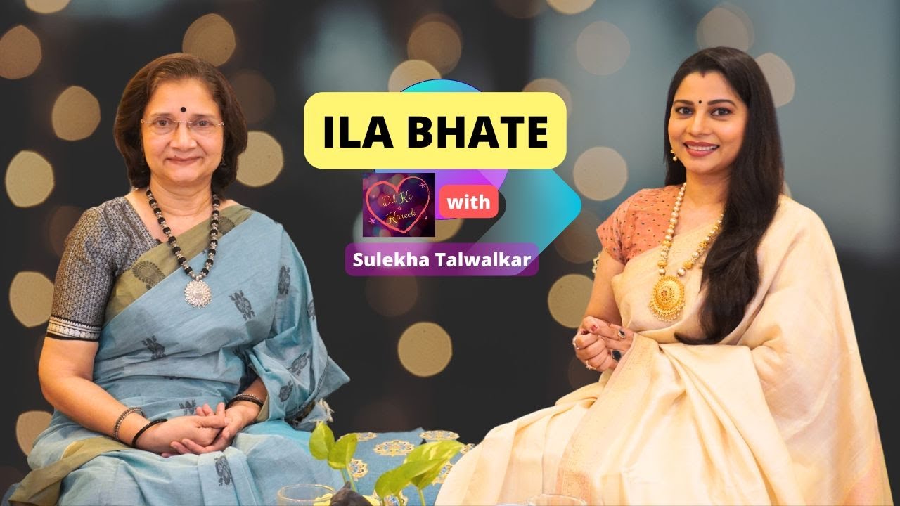 Ila Bhate on Dil Ke Kareeb with Sulekha Talwalkar !!! - YouTube