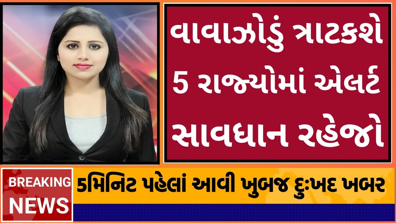 04 APRIL 2023|| NEWS||રાજ્યની મોટી ખબર||તાજા સમાચાર||ગુજરાત સમય ન્યુઝ ...