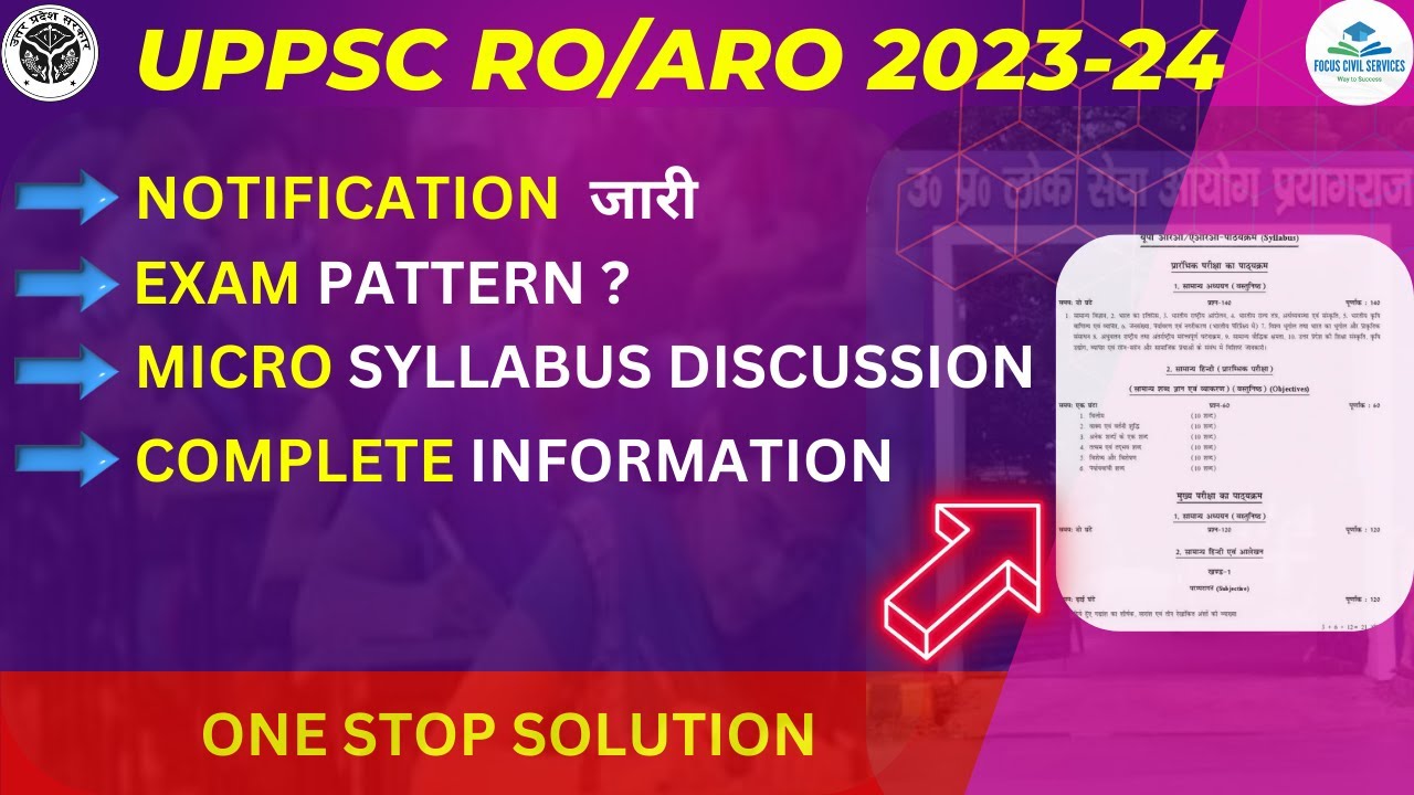 RO/ARO NOTIFICATION || RO/ARO SYLLABUS || RO/ARO EXAM PATTERN # ...