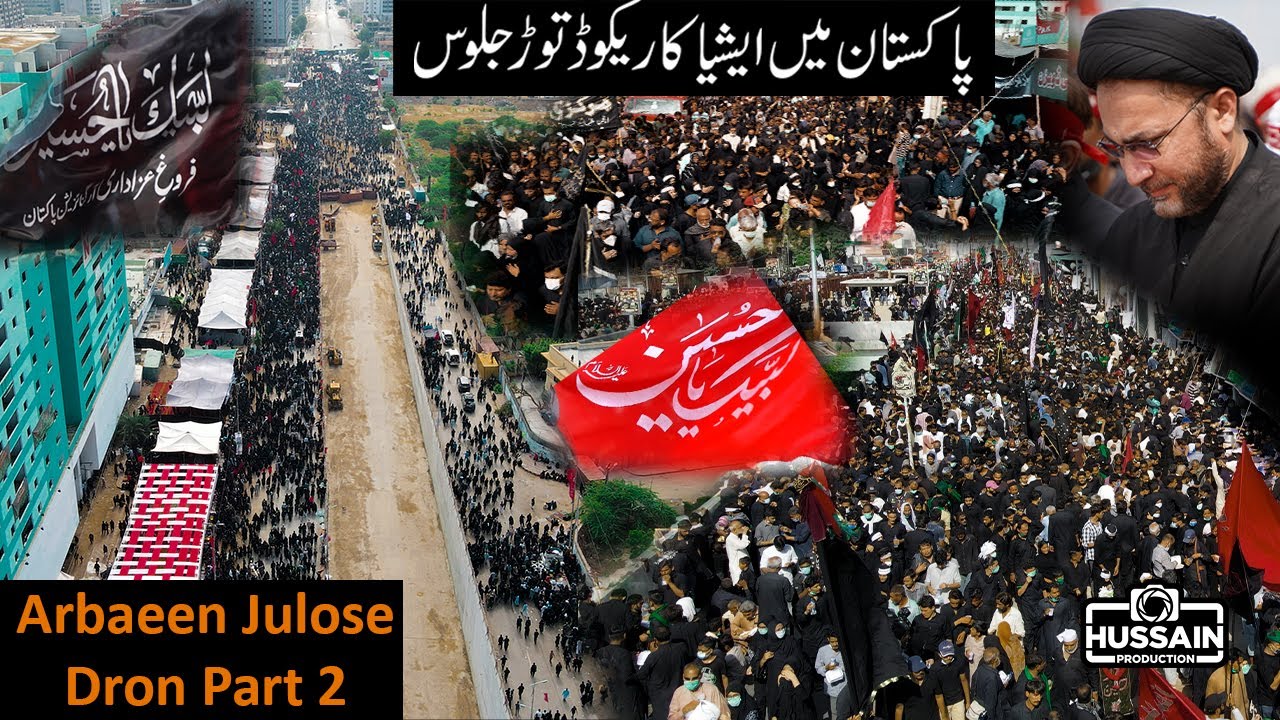 20 Safar Julose 2021 |At Nomaish Karachi | part 2 |Hussain Production ...