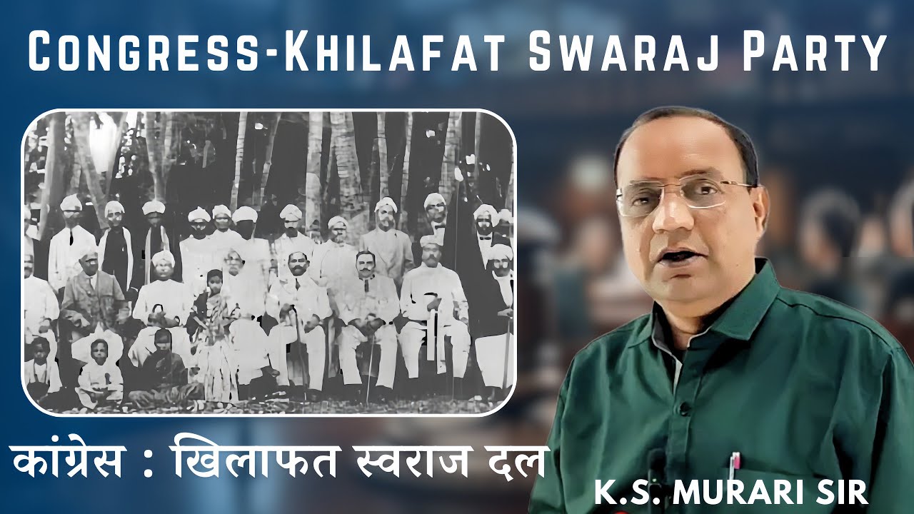 Congress : Khilafat Swaraj Party | काँग्रेस खिलाफत स्वराज पार्टी ...