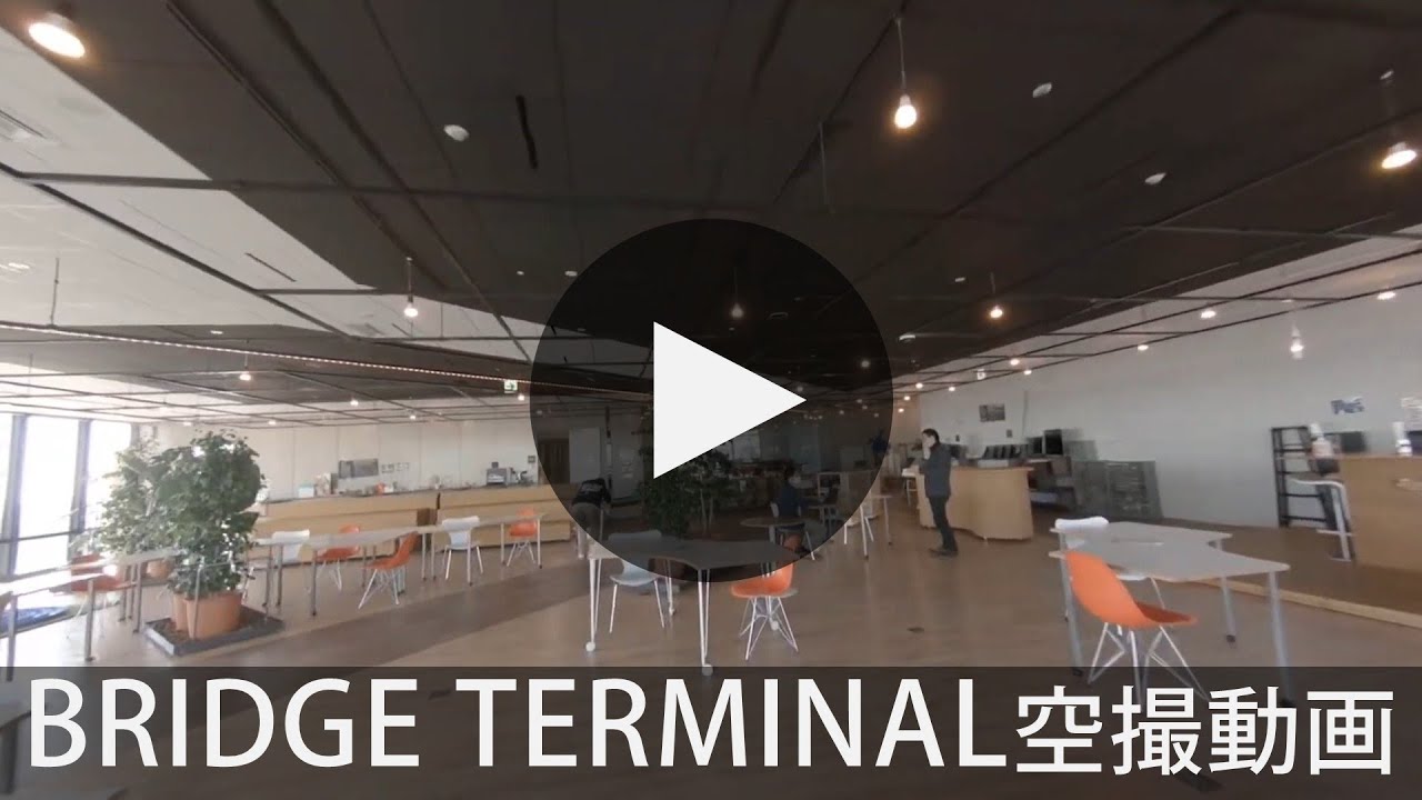 BRIDGE TERMINAL AERIAL VIDEO - YouTube