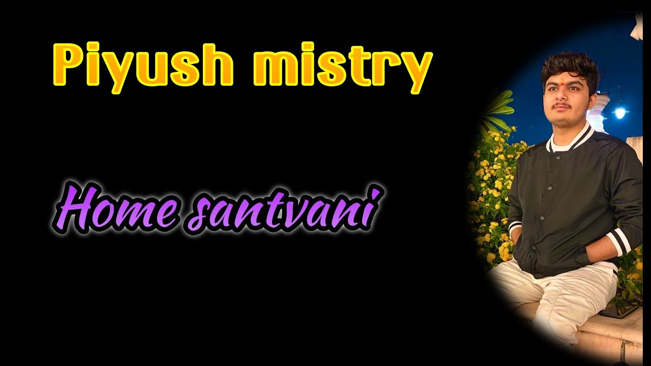 𝐩𝐢𝐲𝐮𝐬𝐡 𝐦𝐢𝐬𝐭𝐫𝐲 # na ghar ni moj - YouTube