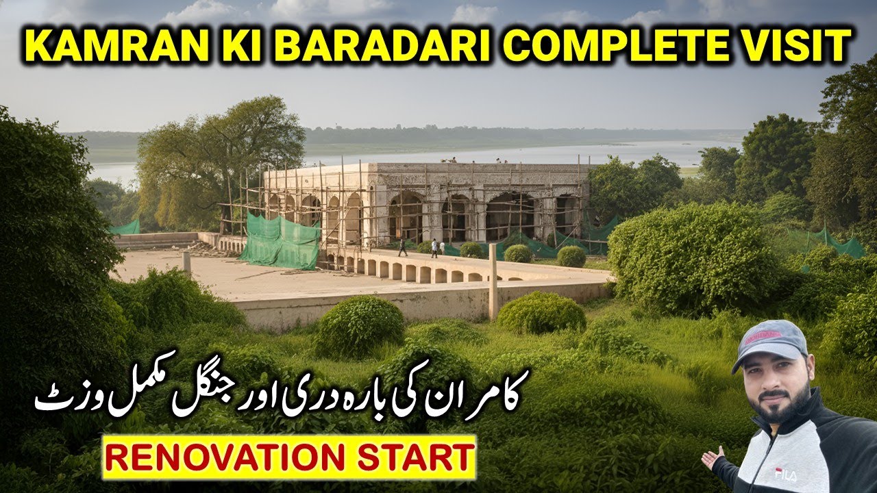 Kamran Ki Baradari Lahore EXPOSED | Renovation, History & Jungle Tour ...