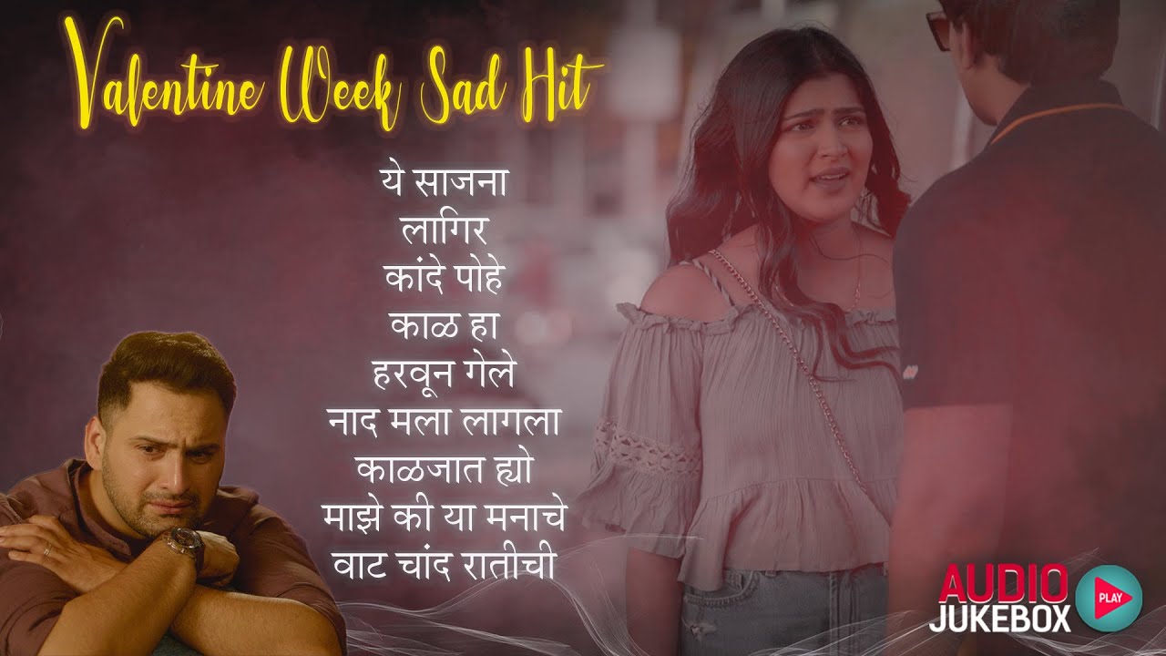 Sad Break-Up Songs: Heart-Breaking Love Songs ️‍🩹Valentine's Day Sad ...