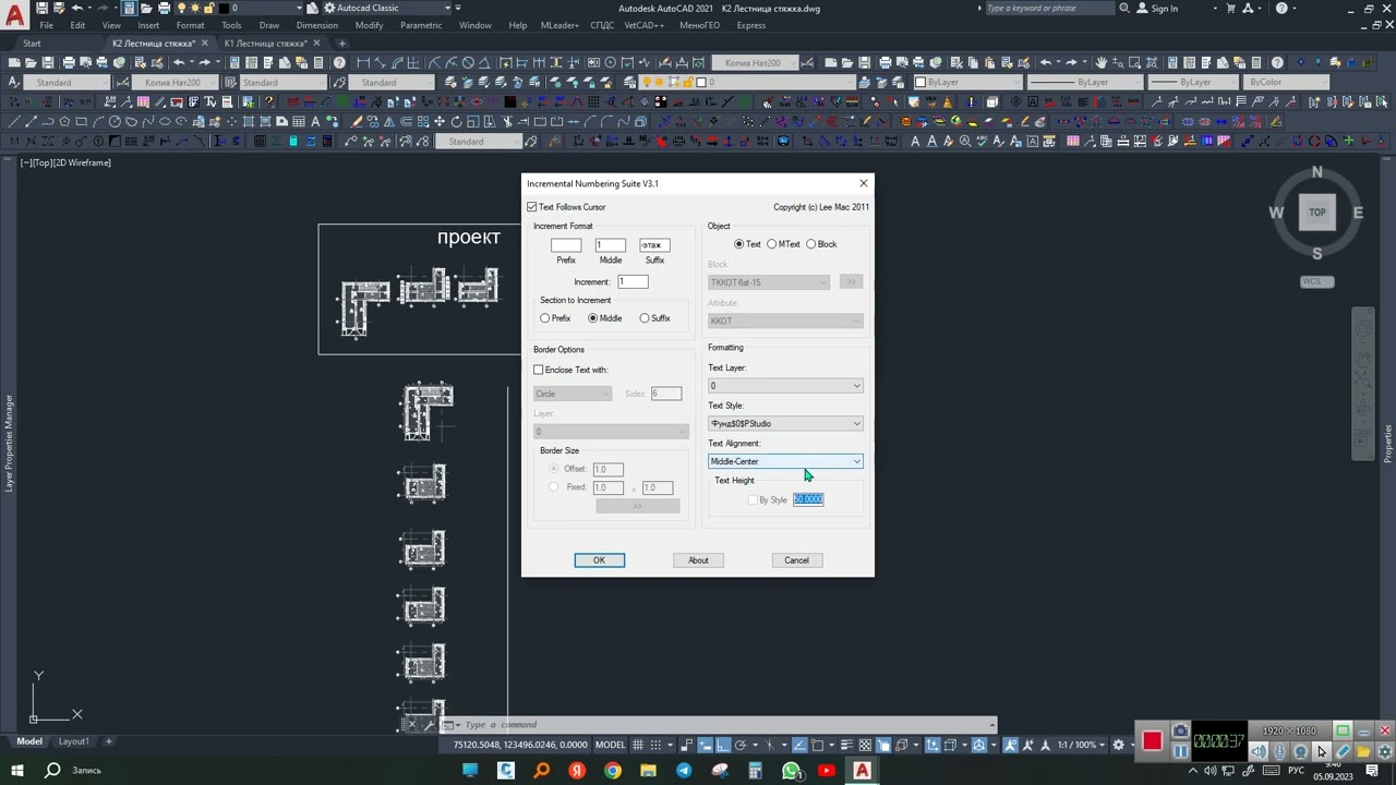 Quick Placement Of Sequential Numbers In AutoCAD Quick Placement Of Sequential Numbers In AutoCAD
