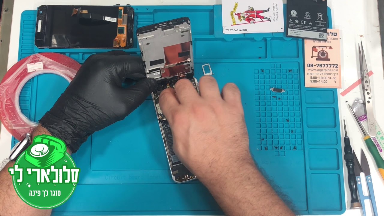 Google Pixel 1 battery Replacement- החלפת סוללה לגוגל פיקסל 1 - YouTube