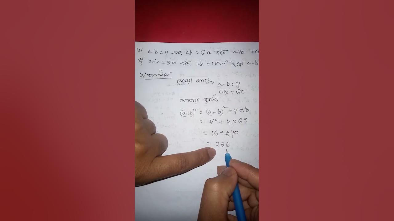 class 9-10 math 3.1 example 3 & 4 - YouTube