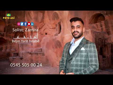 Solist : Zamira - Bêjın Yarê Bıla Bê - Yeni Kayıt 2022