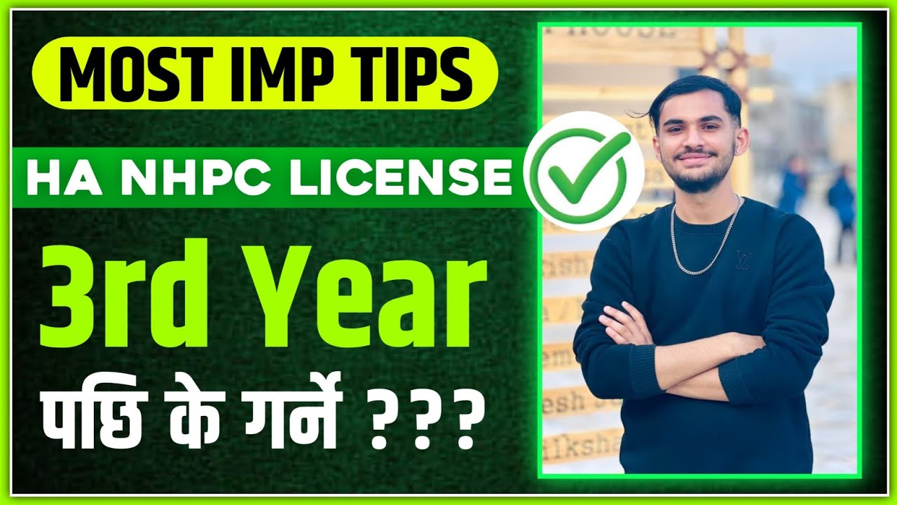 🌸🔥 CRACK HA LICENSE EXAM || BEST WAY THAT YOU MUST KNOW !!! GENERAL ...