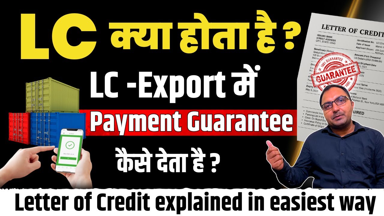 Letter of Credit (LC) Explained in Hindi | How to protect Payment in Export | Types of LC - YouTube