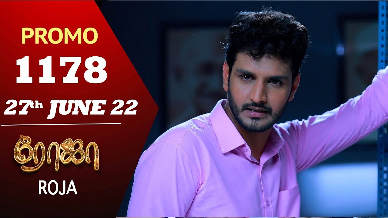 ROJA Serial | Episode 1178 Promo | ரோஜா | Priyanka | Sibbu Suryan ...