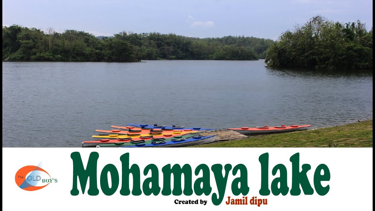 Exploring Mohamaya Lake ৷ মহামায়া ইকোপার্ক ৷ Mohamaya Eco Park ৷ Jamil ...
