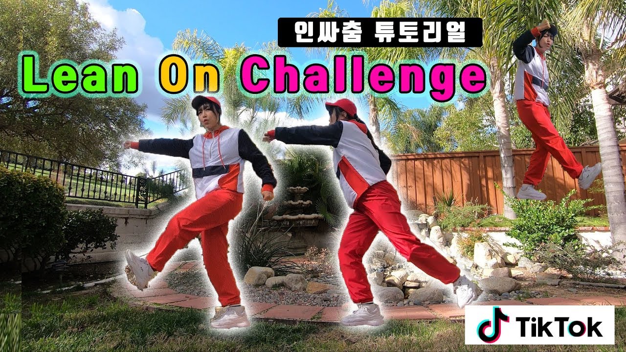 [TikTok 인싸춤] Lean On Dance Challenge 배우기 튜토리얼 영상 ㅣ춤선생 Simba - YouTube