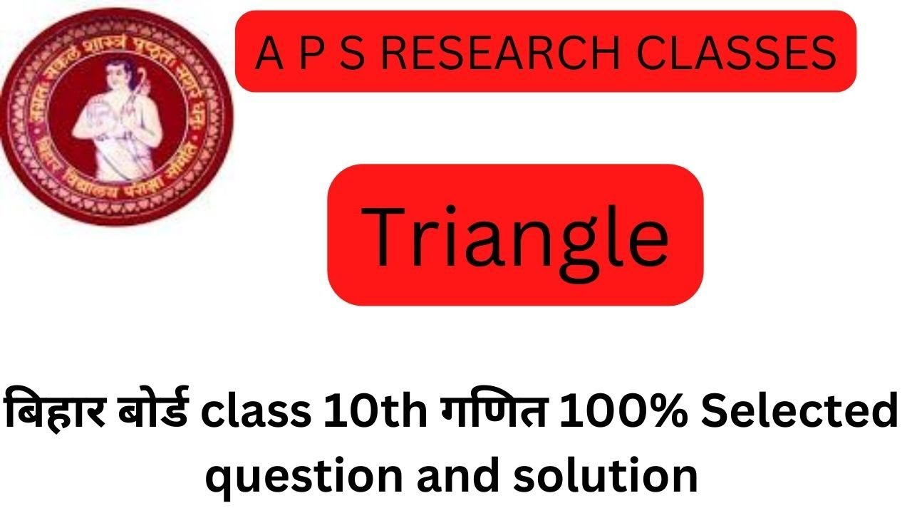 Triangle+Tribhuj + bseb class10 thels+pythagoraous theorem +maths 10th ...