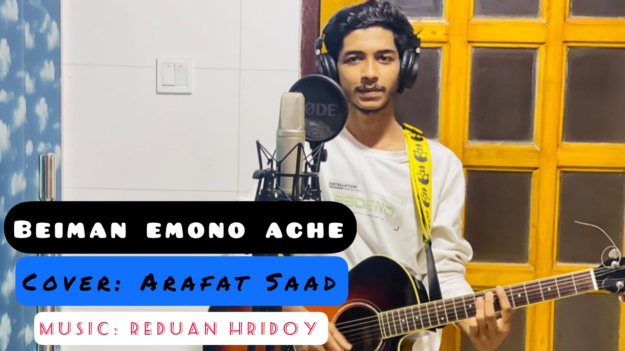 Beiman Emono Ache - Sahalom Sorkar | Arafat Saad | Reduan Hridoy ...