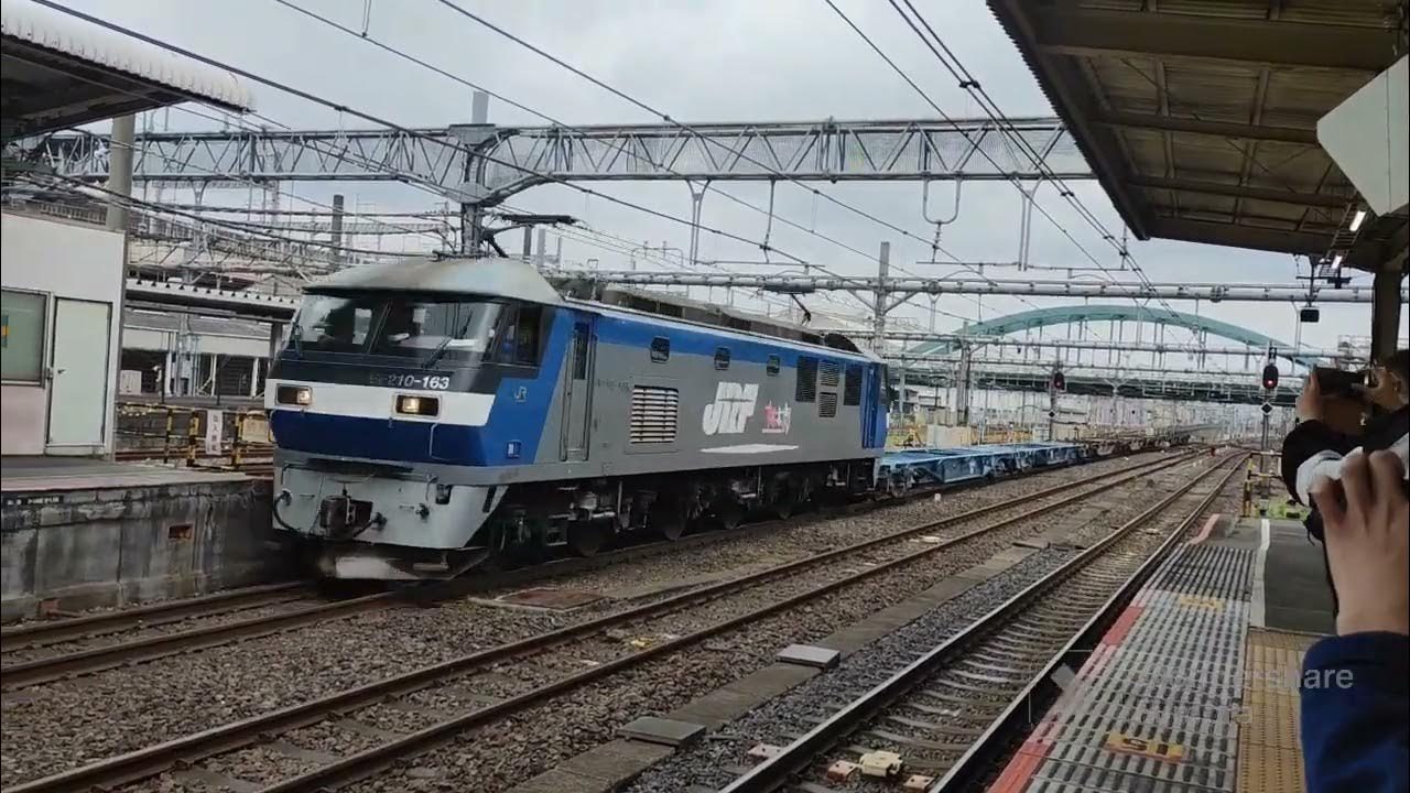 【5月13日】大宮駅6番線EF210-163通過シーン - YouTube