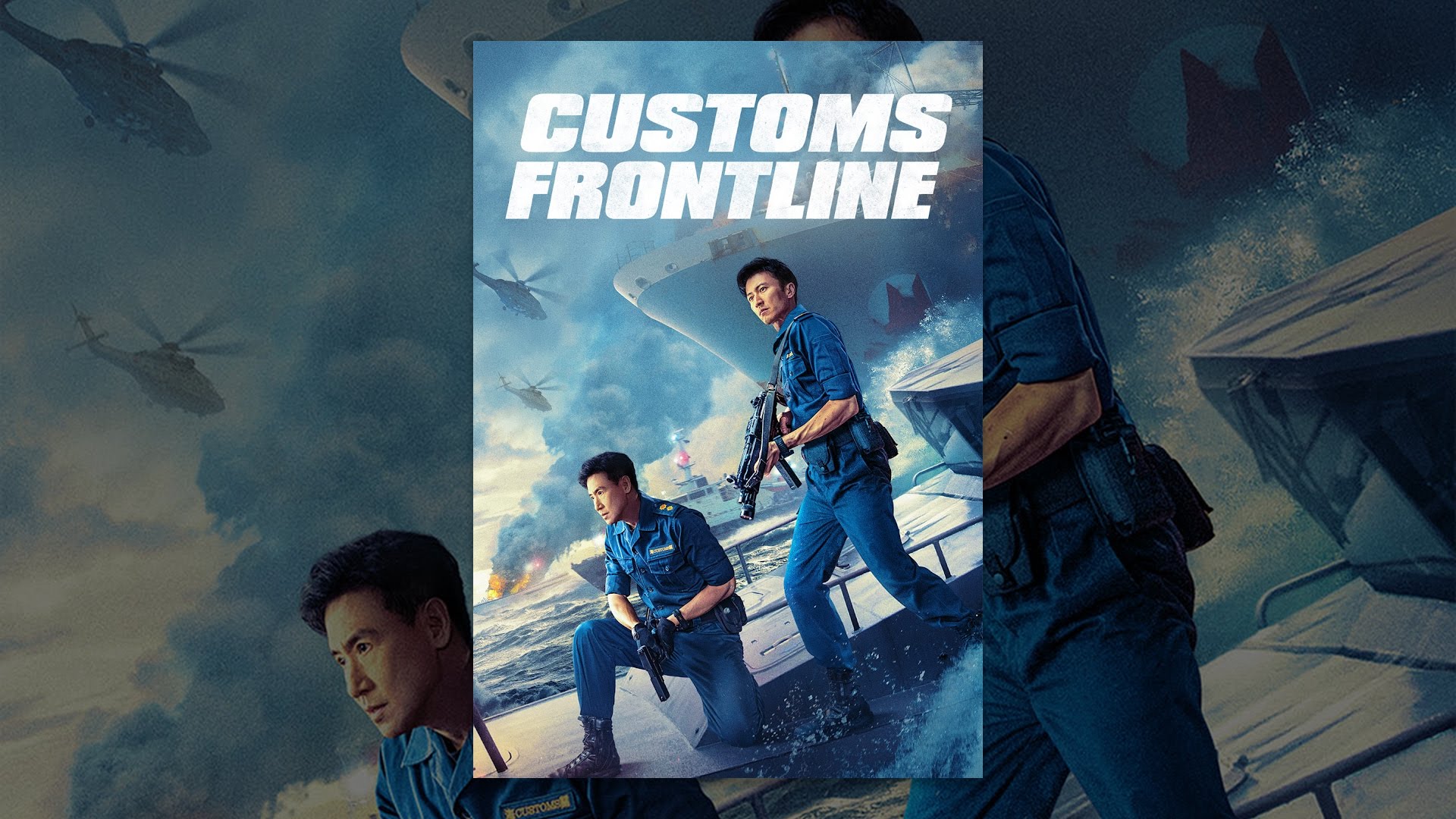 Customs Frontline - YouTube