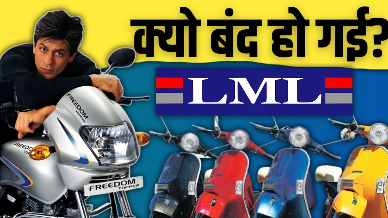 क्यों डूब गई lml company | Rise and Fall of LML | LML electric scooter ...