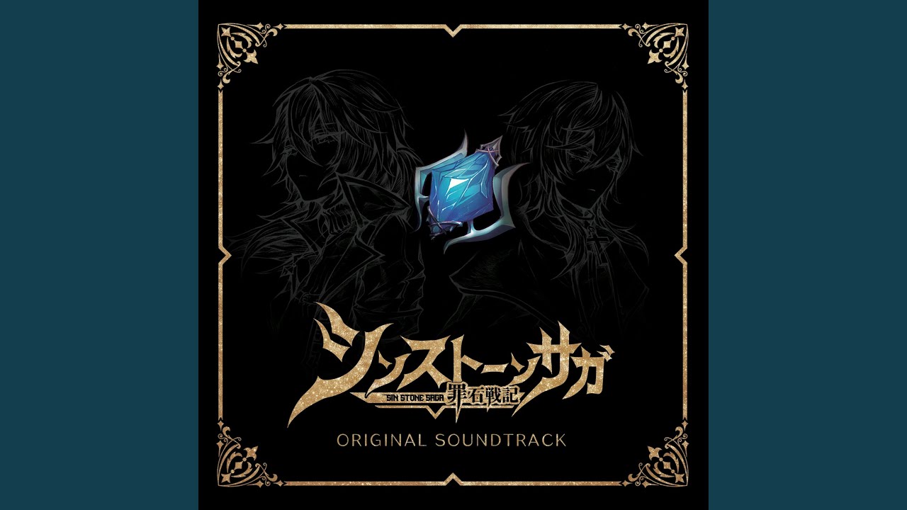 Involution (Instrumental Version) - YouTube