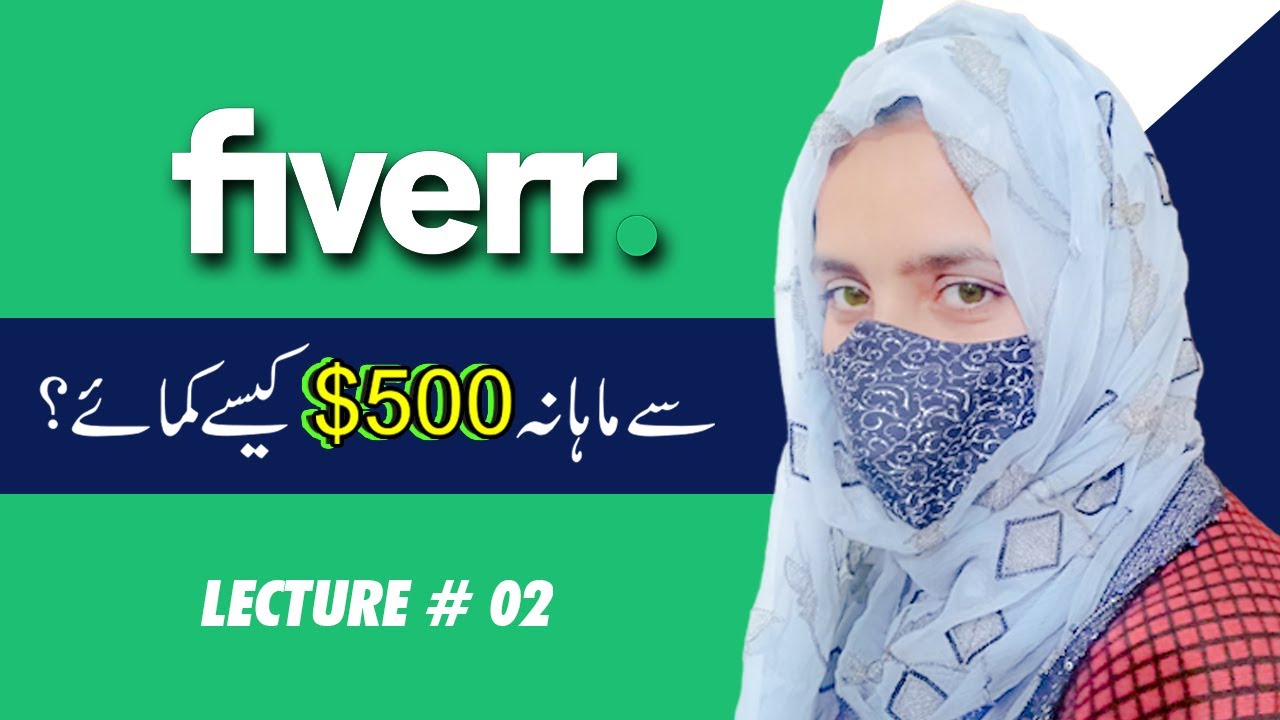 How to create a gig on fiver | How to create a gig on fiver for virtual ...