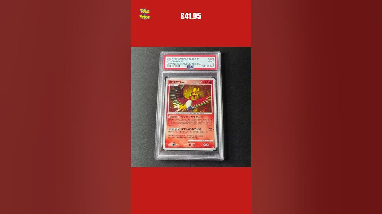 Ho-Oh DPBP 300 DP3 Secret Wonders PSA 9 Holo Rare Pokemon Trading Card Japanese - YouTube