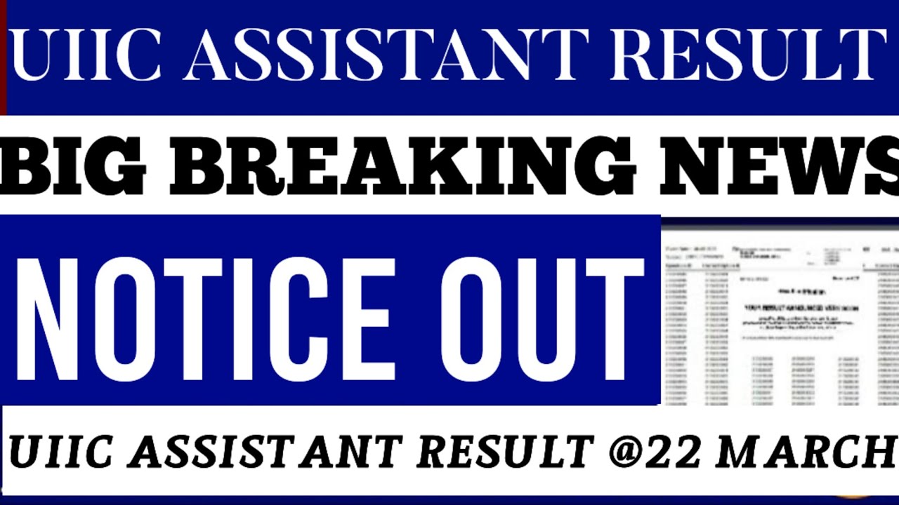 uiic assistant result 2024 | UIIC ASSISTANT RESULT DATE| UIIC ASSISTANT ...